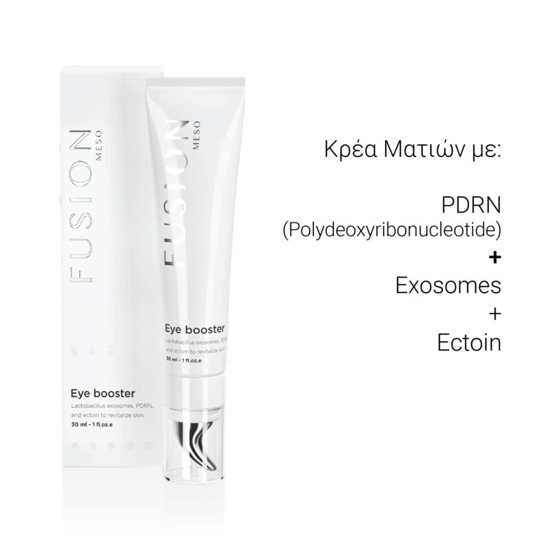 Fusion Eye Booster Cream – Αναγεννητική κρέμα ματιών με PDRN – Galeas ...